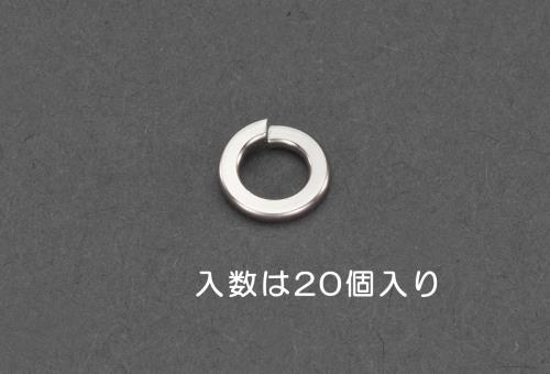 【返品種別B】□「返品種別」について詳しくはこちら□※画像は代表画像です。※お届けする商品は「M5 スプリングワッシャー(りん青銅/20枚)」です。◆スプリングワッシャーです。■　仕　様　■材質：りん青銅(ニッケルメッキ)サイズ：M5内径×...