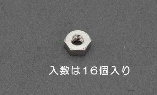 【返品種別B】□「返品種別」について詳しくはこちら□※画像は代表画像です。※お届けする商品は「M5 六角ナット 1種(真鍮製/16個)」です。◆1種。◆並目ねじ。■　仕　様　■材質：真鍮(ニッケルメッキ)サイズ：M5ピッチ：0.8二面幅：8...