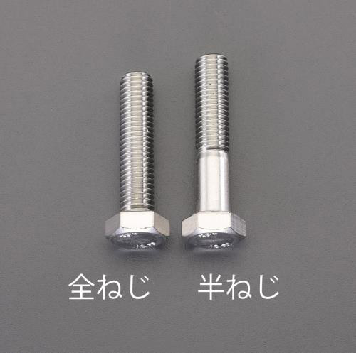 【返品種別B】□「返品種別」について詳しくはこちら□※画像は代表画像です。※お届けする商品は「M12×70mm (A2-90) 六角ボルト(ステンレス/1本)」です。◆並目ねじ。◆半ねじ。■　仕　様　■材質：ステンレス(SUS304CUN)...