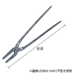 【返品種別B】□「返品種別」について詳しくはこちら□◆火造り作業の平板・丸棒のつかみに最適です。■　仕　様　■SS400全長（mm）：540口先長（mm）：75タイプ：平型質量：860g[BKHZ0540]盛光アウトドア＞DIY・工具＞手作...
