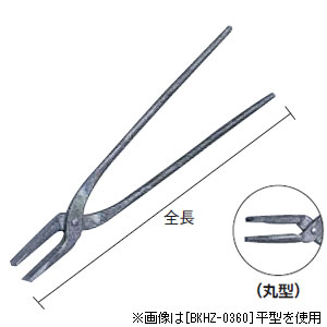【返品種別B】□「返品種別」について詳しくはこちら□◆火造り作業の平板・丸棒のつかみに最適です。■　仕　様　■SS400全長（mm）：540口先長（mm）：75タイプ：丸型質量：860g[BKHZ1540]盛光アウトドア＞DIY・工具＞手作...