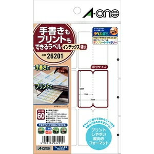 【返品種別A】□「返品種別」について詳しくはこちら□◆手書き・プリントどちらでも使えるラベルです。少量でも手軽に作れるはがきサイズ。◆インデックスとして使いやすい厚みのあるラベルです。◆キレイに揃えて貼れるガイド付き。■　仕　様　■シートサ...
