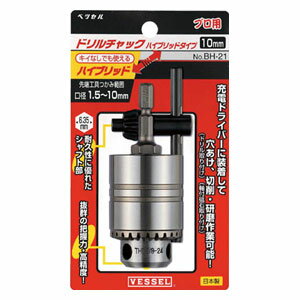 【返品種別B】□「返品種別」について詳しくはこちら□◆電動ドライバーに取り付けて、穴あけ・切削・研磨作業ができます。◆チャックの爪は精度が高く抜群の把握力です。◆チャックキー付です。◆六角シャンク径は6.35mmです。■　仕　様　■チャック...