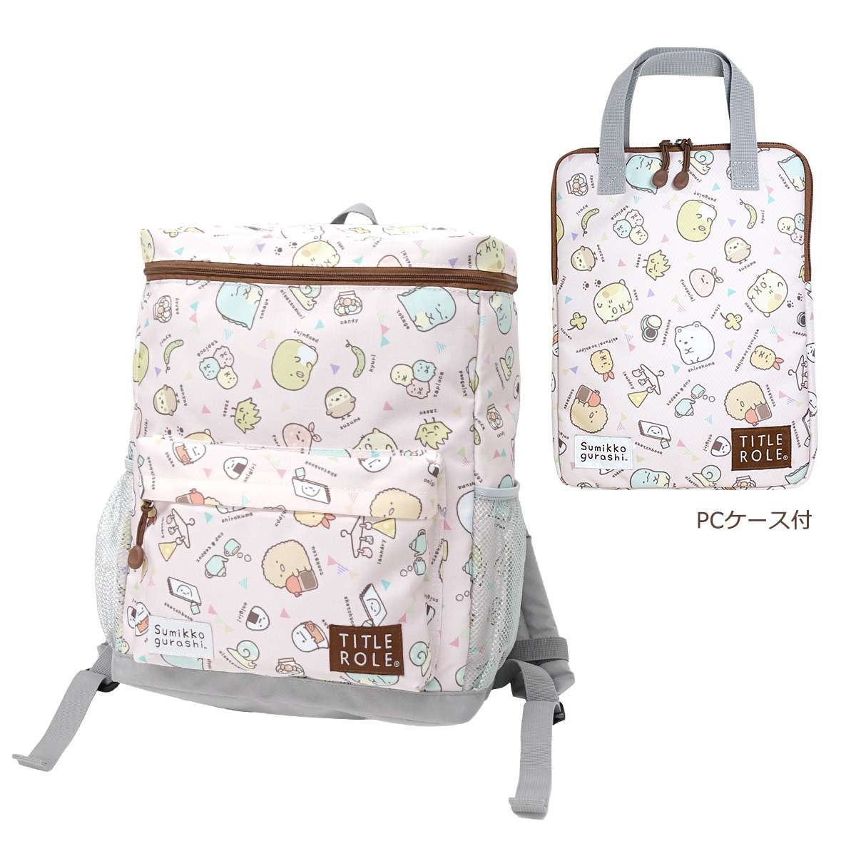 【返品種別A】□「返品種別」について詳しくはこちら□※画像はイメージです。◆子供から大人まで多くの人に愛される『すみっコぐらし』からPCケースとリュックがセットになった豪華なアイテムが登場しました。■　仕　様　■素材：ポリエステルサイズ：リ...