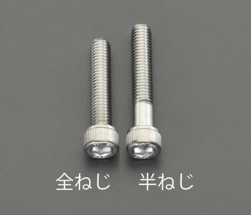 【返品種別B】□「返品種別」について詳しくはこちら□※画像は代表画像です。※お届けする商品は「M5×15mm (A2-100) 六角穴付ボルト(ステンレス/8本)」です。◆全ねじ。◆並目ねじ。■　仕　様　■材質：ステンレス(SUS304CU...