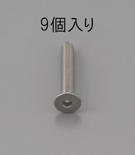 【返品種別B】□「返品種別」について詳しくはこちら□※画像は代表画像です。※お届けする商品は「M8×20mm 六角穴付皿頭ボルト(ステンレス製/9本)」です。◆並目ねじ。◆全ねじ。■　仕　様　■材質：ステンレス(SUS304)サイズ：M8×...