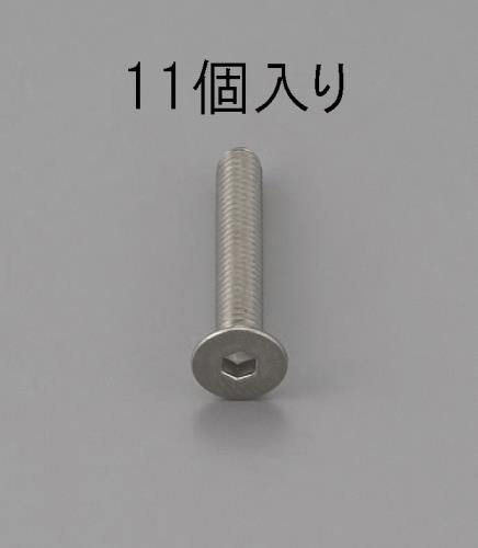 【返品種別B】□「返品種別」について詳しくはこちら□※画像は代表画像です。※お届けする商品は「M6×15mm 六角穴付皿頭ボルト(ステンレス/11本)」です。◆並目ねじ。◆全ねじ。■　仕　様　■材質：ステンレス(SUS304)サイズ：M6×...