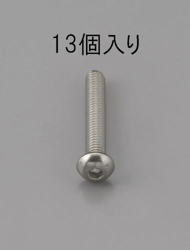 【返品種別B】□「返品種別」について詳しくはこちら□※画像は代表画像です。※お届けする商品は「M5×20mm 六角穴付鍋頭ボルト(ステンレス製/13本)」です。◆並目ねじ。◆全ねじ。■　仕　様　■材質：ステンレス(SUS XM-7/SUS3...
