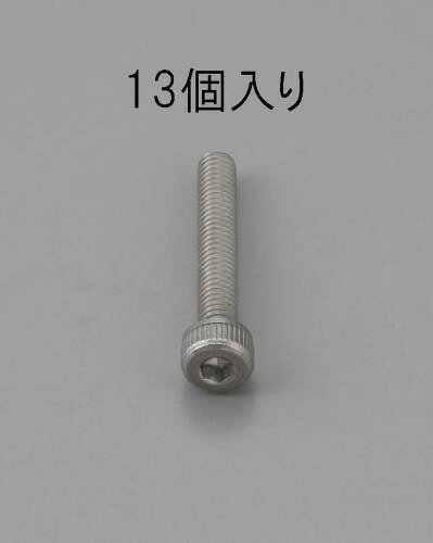 【返品種別B】□「返品種別」について詳しくはこちら□※画像は代表画像です。※お届けする商品は「M6×20mm 六角穴付ボルト(ステンレス製/13本)」です。◆並目ねじ。■　仕　様　■サイズ：M6×20仕様：全ねじピッチ：1入数：13材質：ス...
