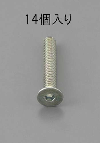 【返品種別B】□「返品種別」について詳しくはこちら□※画像は代表画像です。※お届けする商品は「M3×14mm 六角穴付皿頭ボルト 三価クロメート/14本」です。◆並目ねじ。◆全ねじ。◆強度区分 10.9相当。■　仕　様　■サイズ：M3×14...