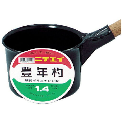 【返品種別B】□「返品種別」について詳しくはこちら□◆使いやすい軽量タイプで、耐薬品性にも優れ幅広い用途に使用できます。※柄は別売りのオプションです。■　仕　様　■容量：1.4L間口：150mm高さ：105mm色：ブラック材質：ポリエチレン...
