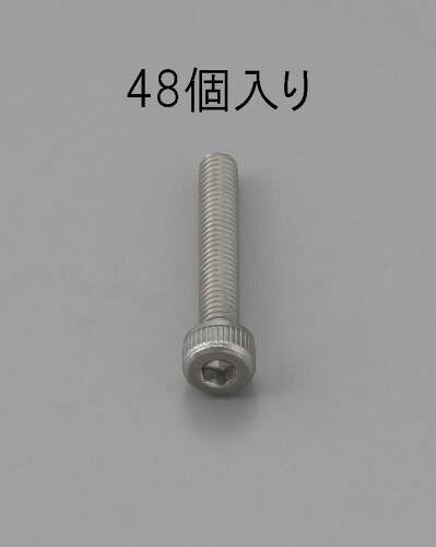 【返品種別B】□「返品種別」について詳しくはこちら□※画像は代表画像です。※お届けする商品は「M4×14mm 六角穴付ボルト(ステンレス製/48本)」です。◆並目ねじ。■　仕　様　■サイズ：M4×14仕様：全ねじピッチ：0.7入数：48材質...