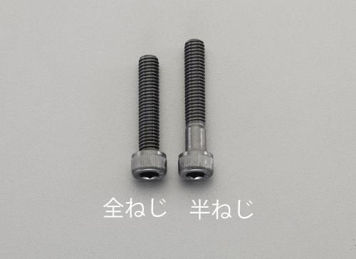 【返品種別B】□「返品種別」について詳しくはこちら□※画像は代表画像です。※お届けする商品は「M4×10mm 六角穴付ボルト(ステンレス/黒色/12本)」です。◆並目ねじ。■　仕　様　■サイズ：M4×10仕様：全ねじピッチ：0.7入数：12...