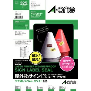 【返品種別A】□「返品種別」について詳しくはこちら□◆資産管理や注意喚起などのサイン標示作成に便利！　◆耐水性・耐光性に優れた、屋外での使用もできる強粘着タイプのラベルです。◆落ち着いた質感のホワイトマットフィルムを使用。■　仕様　■入数：...