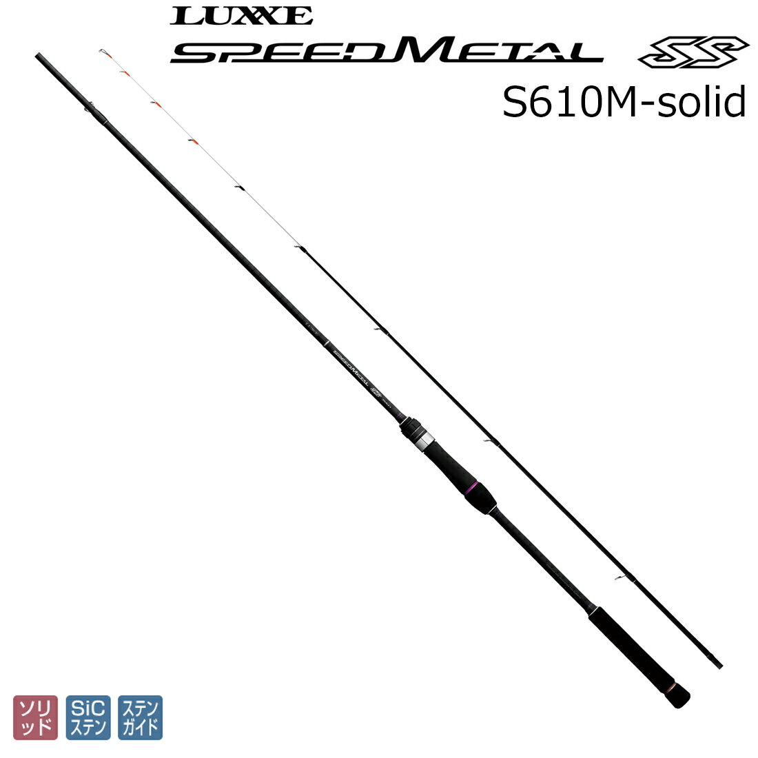 【返品種別A】□「返品種別」について詳しくはこちら□メーカー保証 無し※ソリッドタイプの先端部はアクション上、繊細なカーボンソリッド(チューブラーとの継穂)を使用しております。先端の一部に荷重が集中しますと、破損の原因となります。ラインのカ...