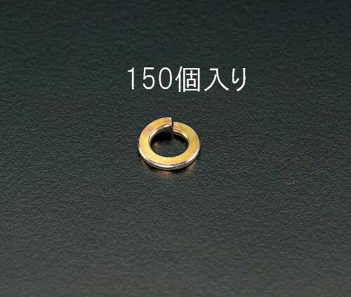 【返品種別B】□「返品種別」について詳しくはこちら□※画像は代表画像です。※お届けする商品は「M8 スプリングワッシャー(150個)」です。◆スプリングワッシャーです。■　仕　様　■材質：鉄(クロメートメッキ)呼：M8内径×外径×厚み：8....