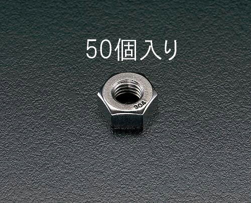 【返品種別B】□「返品種別」について詳しくはこちら□※画像は代表画像です。※お届けする商品は「M6 六角ナット(ステンレス製/50個)」です。◆六角ナットの形状分類は「1種」です。◆並目ねじ。■　仕　様　■材質：ステンレス(SUS304)サ...