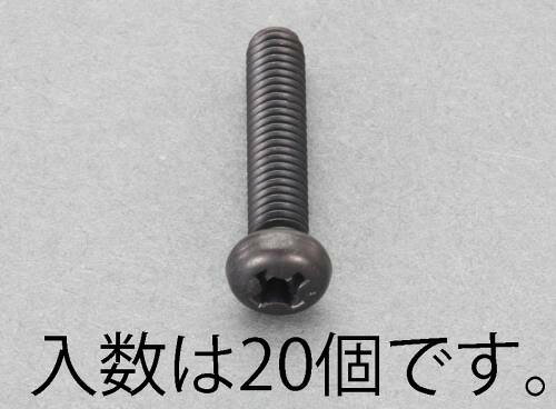 【返品種別B】□「返品種別」について詳しくはこちら□※画像は代表画像です。※お届けする商品は「M4×8mm ナベ頭小ねじ(ステンレス/黒色/20本)」です。◆並目ねじ。◆全ねじ。◆(＋)ナベ頭。◆RoHS対応品。◆SSブラック仕上げについて...