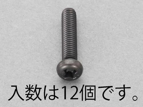 【返品種別B】□「返品種別」について詳しくはこちら□※画像は代表画像です。※お届けする商品は「M5×10mm ナベ頭小ねじ(ステンレス/黒色/12本)」です。◆並目ねじ。◆全ねじ。◆(＋)ナベ頭。◆RoHS対応品。◆SSブラック仕上げについ...