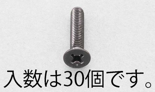 【返品種別B】□「返品種別」について詳しくはこちら□※画像は代表画像です。※お届けする商品は「M3×10mm 皿頭小ねじ(ステンレス/黒色/30本)」です。◆並目ねじ。◆全ねじ。◆(＋)皿頭。■　仕　様　■材質：ステンレス(SUS XM-7...