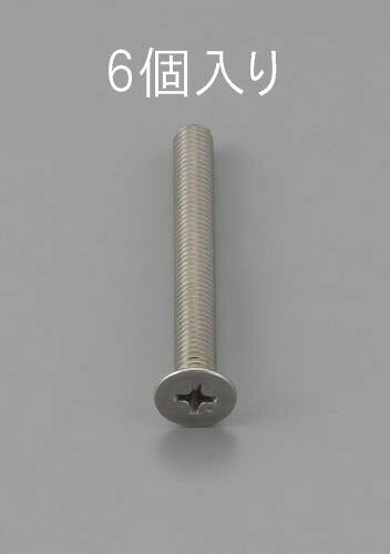 【返品種別B】□「返品種別」について詳しくはこちら□※画像は代表画像です。※お届けする商品は「M4×40mm 皿頭小ねじ(ステンレス製/6本)」です。◆並目ねじ。◆全ねじ。■　仕　様　■材質：ステンレス(SUS XM-7)頭形状：(＋)皿頭...