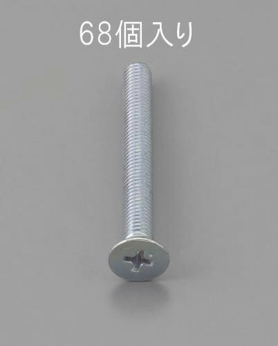 【返品種別B】□「返品種別」について詳しくはこちら□※画像は代表画像です。※お届けする商品は「M2×8mm 皿頭小ねじ(三価クロメート/68本)」です。◆並目ねじ。◆全ねじ。■　仕　様　■材質：鉄(三価クロメート)頭形状：(＋)皿頭サイズ：...