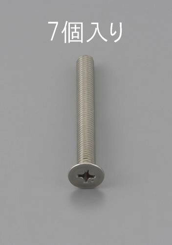 【返品種別B】□「返品種別」について詳しくはこちら□※画像は代表画像です。※お届けする商品は「M5×20mm 皿頭小ねじ(ステンレス製/7本)」です。◆並目ねじ。◆全ねじ。■　仕　様　■材質：ステンレス(SUS XM-7)頭形状：(＋)皿頭...