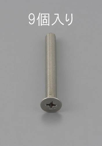 【返品種別B】□「返品種別」について詳しくはこちら□※画像は代表画像です。※お届けする商品は「M2×30mm 皿頭小ねじ(ステンレス製/9本)」です。◆並目ねじ。◆全ねじ。■　仕　様　■材質：ステンレス(SUS XM-7)頭形状：(＋)皿頭...