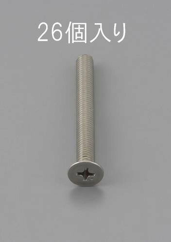 【返品種別B】□「返品種別」について詳しくはこちら□※画像は代表画像です。※お届けする商品は「M3×5mm 皿頭小ねじ(ステンレス製/26本)」です。◆並目ねじ。◆全ねじ。■　仕　様　■材質：ステンレス(SUS XM-7)頭形状：(＋)皿頭...