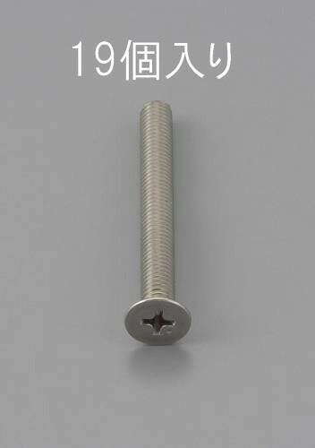 【返品種別B】□「返品種別」について詳しくはこちら□※画像は代表画像です。※お届けする商品は「M3×15mm 皿頭小ねじ(ステンレス製/19本)」です。◆並目ねじ。◆全ねじ。■　仕　様　■材質：ステンレス(SUS XM-7)頭形状：(＋)皿...