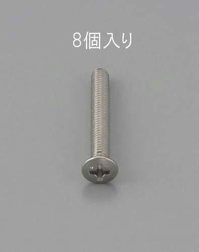 【返品種別B】□「返品種別」について詳しくはこちら□※画像は代表画像です。※お届けする商品は「M2×30mm 丸皿頭小ねじ(ステンレス製/8本)」です。◆並目ねじ。◆全ねじ。■　仕　様　■材質：ステンレス(SUS XM-7)頭形状：(＋)丸...
