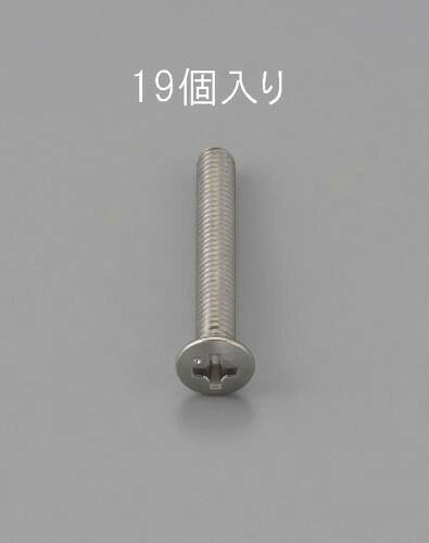 【返品種別B】□「返品種別」について詳しくはこちら□※画像は代表画像です。※お届けする商品は「M3×10mm 丸皿頭小ねじ(ステンレス製/19本)」です。◆並目ねじ。◆全ねじ。■　仕　様　■材質：ステンレス(SUS XM-7)頭形状：(＋)...