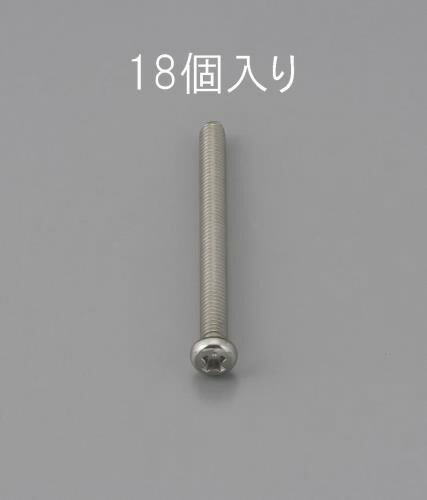 【返品種別B】□「返品種別」について詳しくはこちら□※画像は代表画像です。※お届けする商品は「M2×8mm 鍋頭小ねじ(ステンレス製/18本)」です。◆並目ねじ。◆全ねじ。■　仕　様　■材質：ステンレス(SUS XM-7)頭形状：(＋)ナベ...