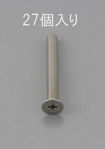 【返品種別B】□「返品種別」について詳しくはこちら□※画像は代表画像です。※お届けする商品は「M3×8mm 皿頭小ねじ(ステンレス製/27本)」です。◆並目ねじ。◆全ねじ。■　仕　様　■材質：ステンレス(SUS XM-7)頭形状：(＋)皿頭...