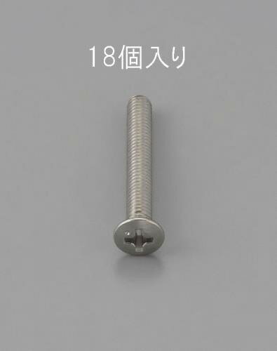 【返品種別B】□「返品種別」について詳しくはこちら□※画像は代表画像です。※お届けする商品は「M2×4mm 丸皿頭小ねじ(ステンレス製/18本)」です。◆並目ねじ。◆全ねじ。■　仕　様　■材質：ステンレス(SUS XM-7)頭形状：(＋)丸...