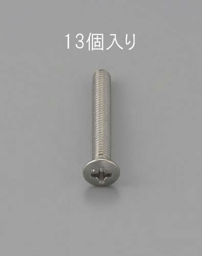 【返品種別B】□「返品種別」について詳しくはこちら□※画像は代表画像です。※お届けする商品は「M2×15mm 丸皿頭小ねじ(ステンレス製/13本)」です。◆並目ねじ。◆全ねじ。■　仕　様　■材質：ステンレス(SUS XM-7)頭形状：(＋)...