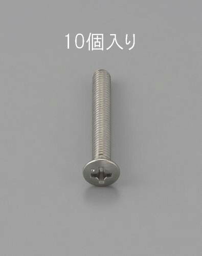 【返品種別B】□「返品種別」について詳しくはこちら□※画像は代表画像です。※お届けする商品は「M2×25mm 丸皿頭小ねじ(ステンレス製/10本)」です。◆並目ねじ。◆全ねじ。■　仕　様　■材質：ステンレス(SUS XM-7)頭形状：(＋)...
