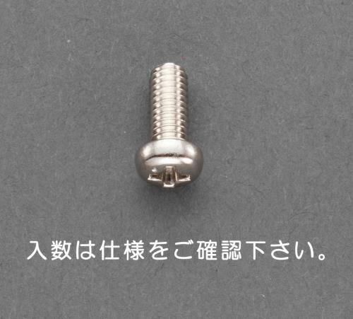 【返品種別B】□「返品種別」について詳しくはこちら□※画像は代表画像です。※お届けする商品は「M6×8mm 鍋頭小ねじ(真鍮/20本)」です。◆全ねじ。◆並目ねじ。■　仕　様　■材質：真鍮(ニッケルメッキ)頭形状：(+)ナベ頭サイズ：M6×...