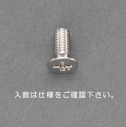 【返品種別B】□「返品種別」について詳しくはこちら□※画像は代表画像です。※お届けする商品は「M2×6mm 皿頭小ねじ(真鍮/105本)」です。◆全ねじ。◆ケース入り。■　仕　様　■頭形状：(＋)皿頭サイズ：M2×6ピッチ(並目)：0.4十...