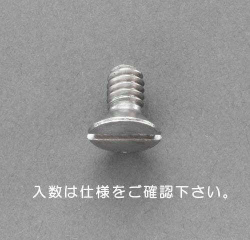 【返品種別B】□「返品種別」について詳しくはこちら□※画像は代表画像です。※お届けする商品は「W3/8×20mm 皿頭小ねじ(ステンレス/4本)」です。◆並目ねじ。◆全ねじ。◆(-)皿頭。■　仕　様　■サイズ：W3/8”×20mm山数：16...