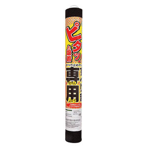 【返品種別B】□「返品種別」について詳しくはこちら□◆敷くだけでずれ落ち、滑りを防ぐ効果を発揮します。◆車の荷台。◆工具箱の下敷き。■　仕　様　■ポリ塩化ビニール（PVC）色：ブラック幅（mm）：600長さ（m）：1.25厚み（mm）：2質...