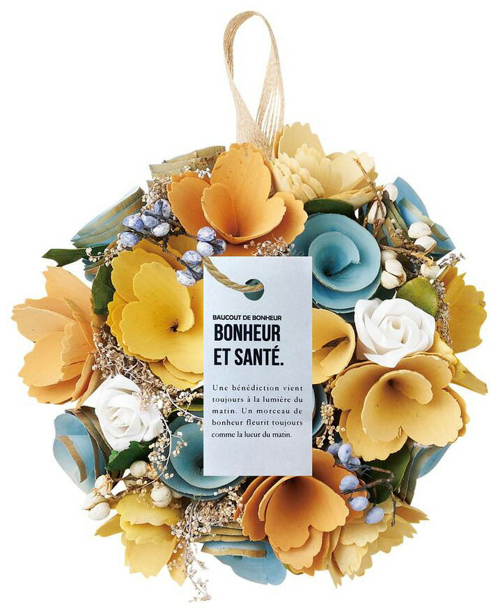 【返品種別A】□「返品種別」について詳しくはこちら□※こちらの販売ページはフラワーリース、327S.ベルリースYとなります◆幸運を祈る、まあるいリースお花や葉っぱなどで作られるリース。終わりのない形は「幸運がいちまでも続くように」という願い...