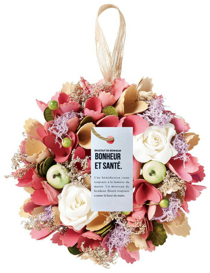 【返品種別A】□「返品種別」について詳しくはこちら□※こちらの販売ページはフラワーリース、328S.ベルリースPとなります◆幸運を祈る、まあるいリースお花や葉っぱなどで作られるリース。終わりのない形は「幸運がいちまでも続くように」という願い...