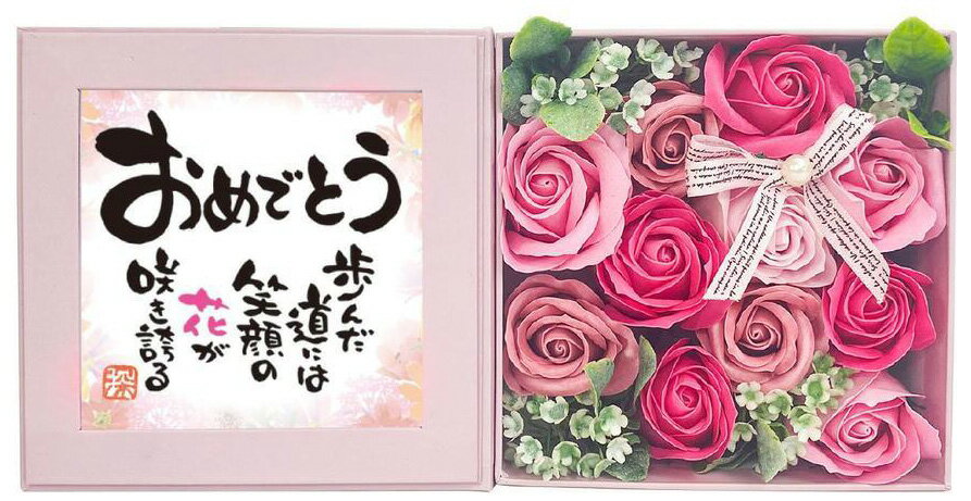 【返品種別A】□「返品種別」について詳しくはこちら□※こちらの販売ページは入浴剤、おめでとうピンク/ピンクとなります◆華やかなフラワーモチーフボックスに敷き詰められたソープフラワーは、まるで生花のようなディテール♪◆香りを楽しめるバスフレグ...