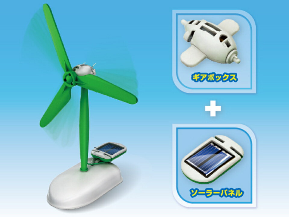 【返品種別B】□「返品種別」について詳しくはこちら□2025年07月 発売※画像はイメージです。実際の商品とは異なる場合がございます。【商品紹介】エレキット 6in1 ソーラー工作キット です。環境にやさしい太陽光で発電して動くソーラー工作...