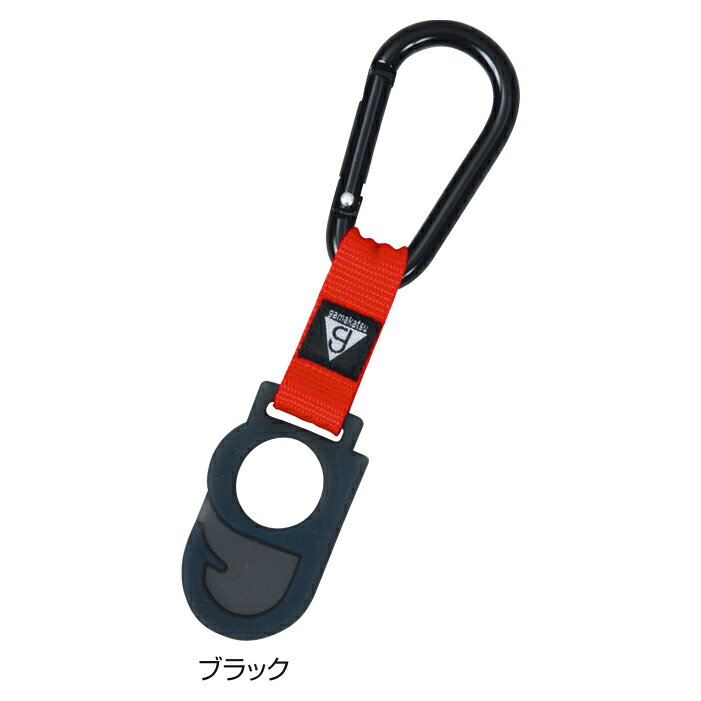 【返品種別A】□「返品種別」について詳しくはこちら□◆飲む時もホルダーに接続したままでOK！　あらゆるシーンで活躍するペットボトルホルダーです。◆付属のカラビナで、バッグやベルトループなど幅広い取り付けが可能です。■　仕　様　■サイズ：18...