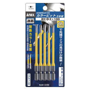 【返品種別B】□「返品種別」について詳しくはこちら□◆段付タイプです。◆両端部非塗装で刃先精度が抜群です。■　仕　様　■シャンク径：6.35mm刃先：マグネット入りクロムモリブデンバナジウム鋼刃先：[[（+）]]2全長（mm）：82塗装色：...