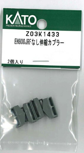 【返品種別B】□「返品種別」について詳しくはこちら□■新製品■2025年10月 発売※画像はイメージです。実際の商品とは異なる場合がございます。【商品紹介】KATOのAssyパーツ。EH800JRFなし伸縮カプラーです。交換補修用にどうぞ。...