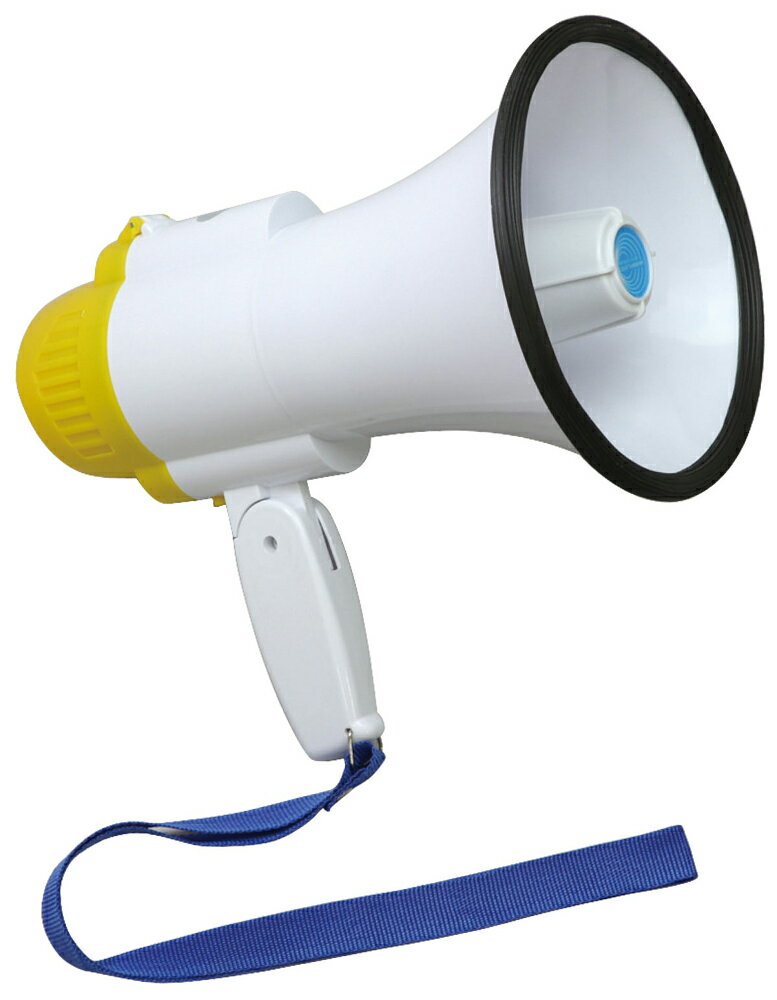 【返品種別A】□「返品種別」について詳しくはこちら□◆サイレン・録音・再生機能付き◆音量調節可能◆便利なストラップ付◆単1電池4本付■　仕　様　■使用電池：単一乾電池×4本出力：最大10W録音時間：10秒サイズ（約）：φ155×幅250×高...