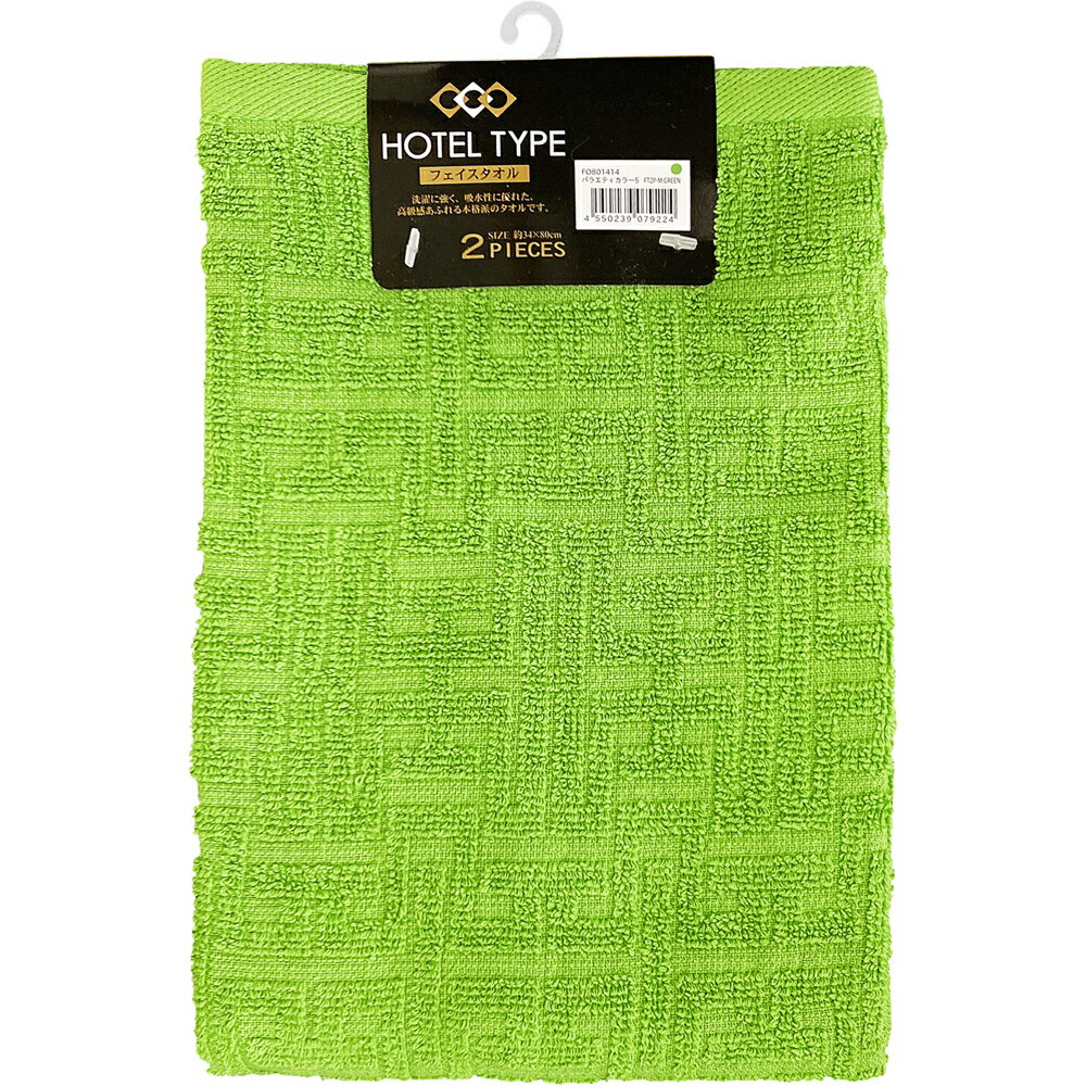 【返品種別A】□「返品種別」について詳しくはこちら□※商品の特性上、色落ちや毛羽落ちしますので他のものと別にお洗い下さい。※洗濯ネットのご使用をおすすめします。※柔軟剤をご使用になられますと、吸水性が悪くなりパイル糸が抜けやすくなるので、ご...